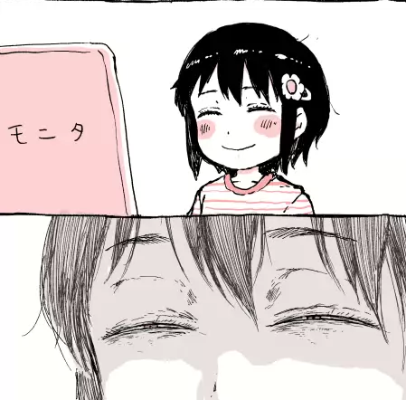 /a/ - Medaka Box - Anime & Manga - 4chan