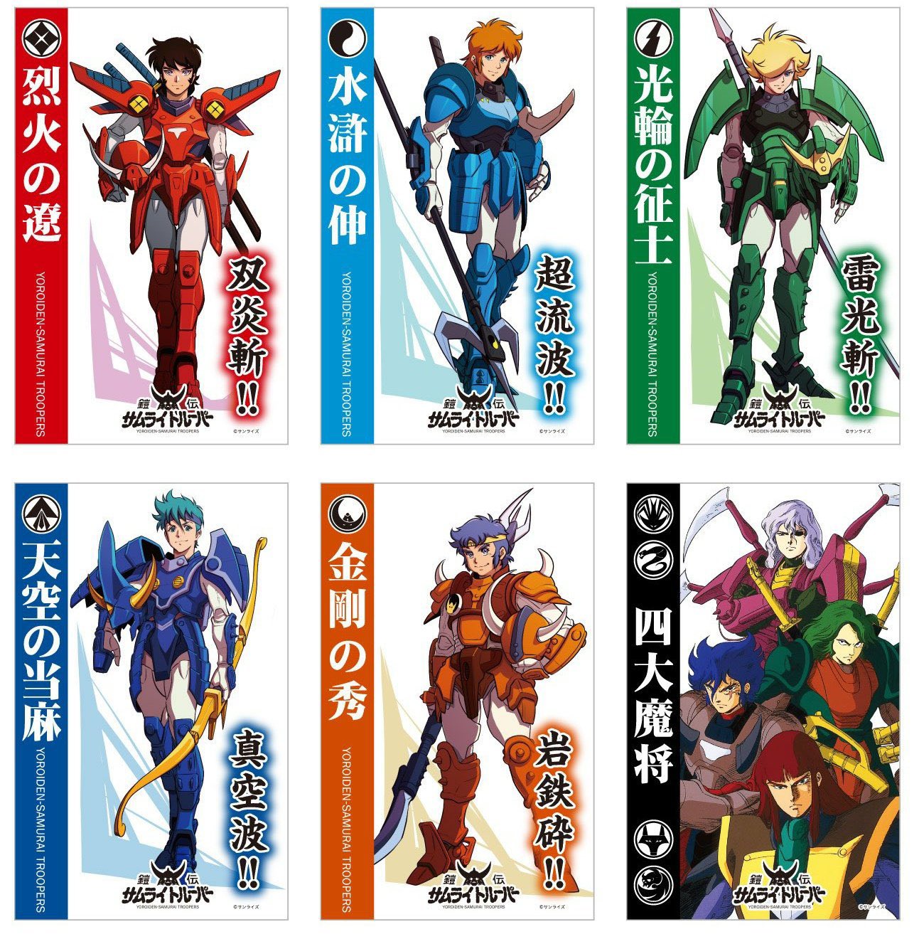 /a/ - >it's 2026 >/a/ doesn't care for Sunrise original - Anime & Manga ...