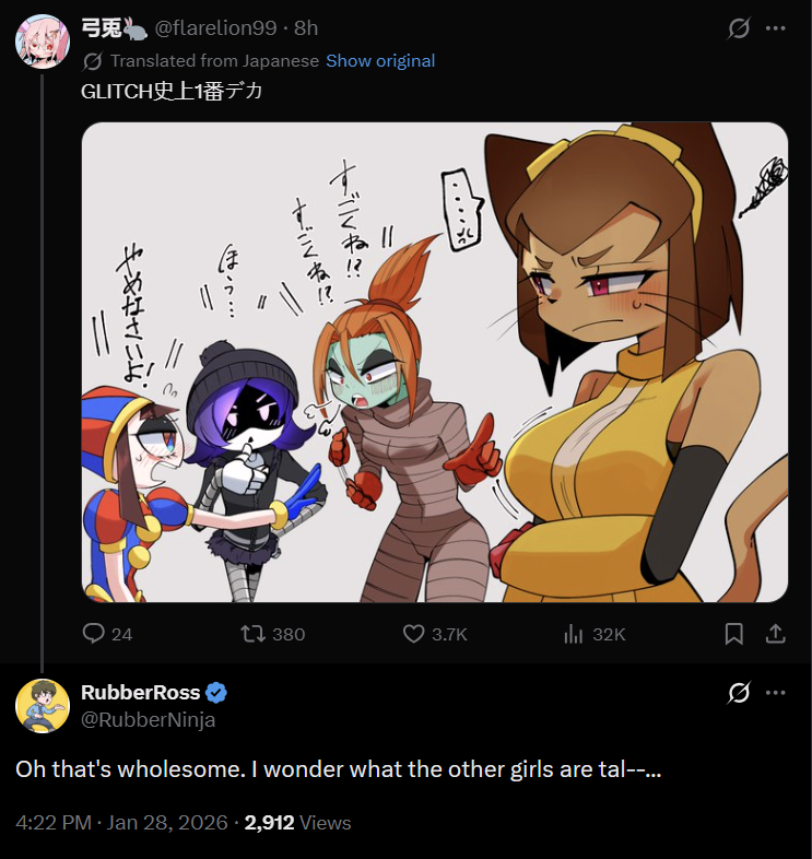 /co/ - How do you think Gameoverse will do compared to th - Comics ...