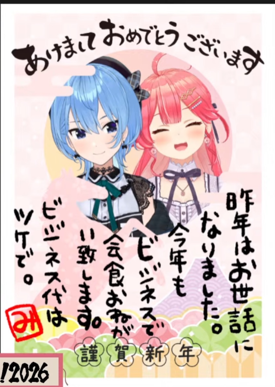 /jp/ - hololive - Otaku Culture - 4chan