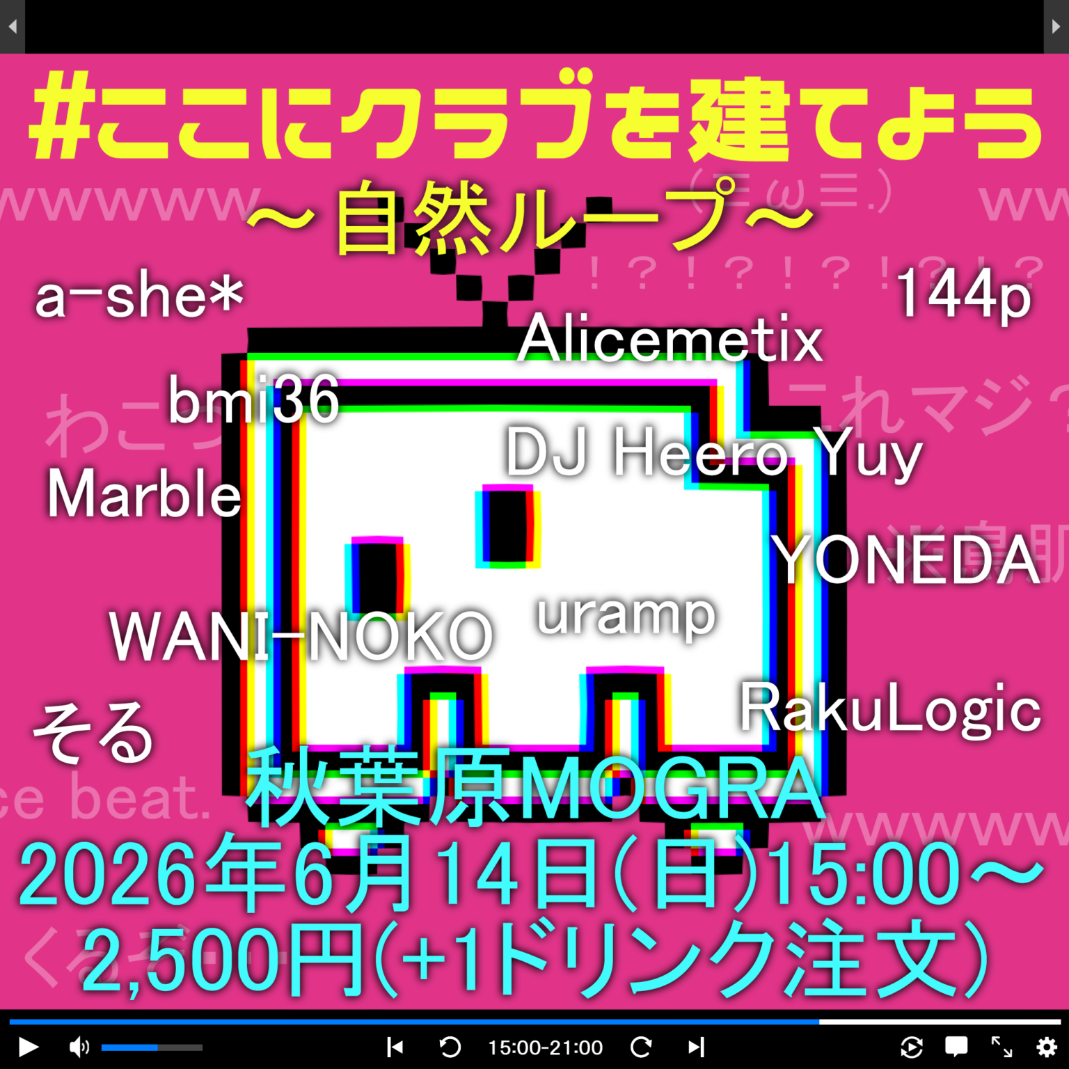 /jp/ - /akg/ - Anikura General - Otaku Culture - 4chan