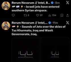 /pol/ - ISRAELI FIGHTER JETS HAVE ENTERED SYRIA - Politically Incorrect ...