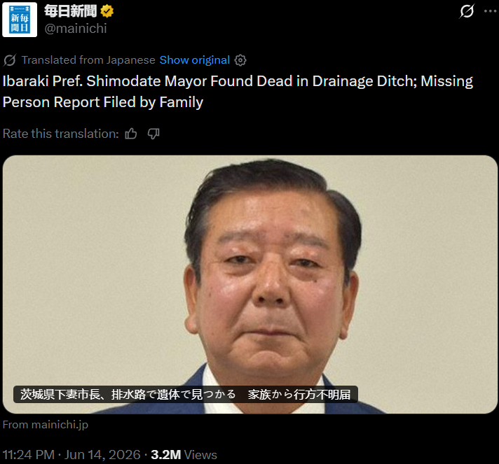 /pol/ - [FUNNY NEWS] JAPANESE PREFECTURE MAYOR FOUND DEAD IN A DITCH ...