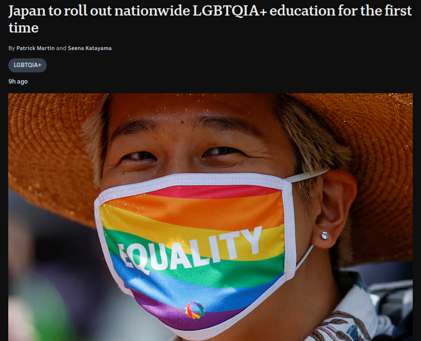 /pol/ - the age of fag japan is here - Politically Incorrect - 4chan