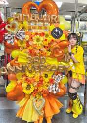 /pw/ - /tjpw/ - Tokyo Joshi Pro General - Professional Wrestling - 4chan