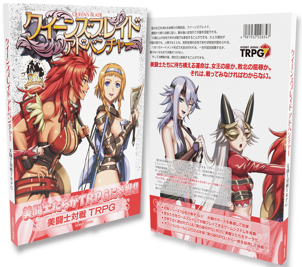 /tg/ - Queen's Blade RPG - Traditional Games - 4chan