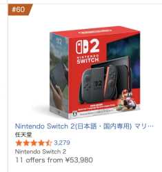 /v/ - Highly concerning - Switch 2 is ranked #60 on Amazon Japan - Video Games - 4chan