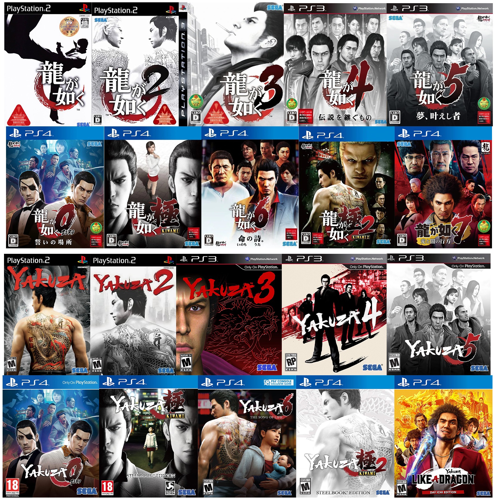 /v/ - Best Yakuza cover? - Video Games - 4chan