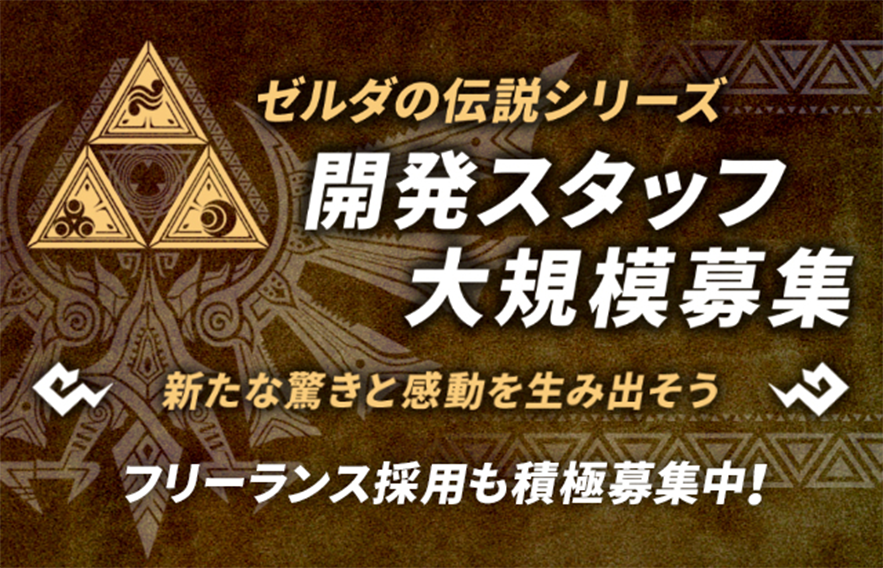 /v/ - What do we want to see out of MonolithSoft's upcom - Video Games ...