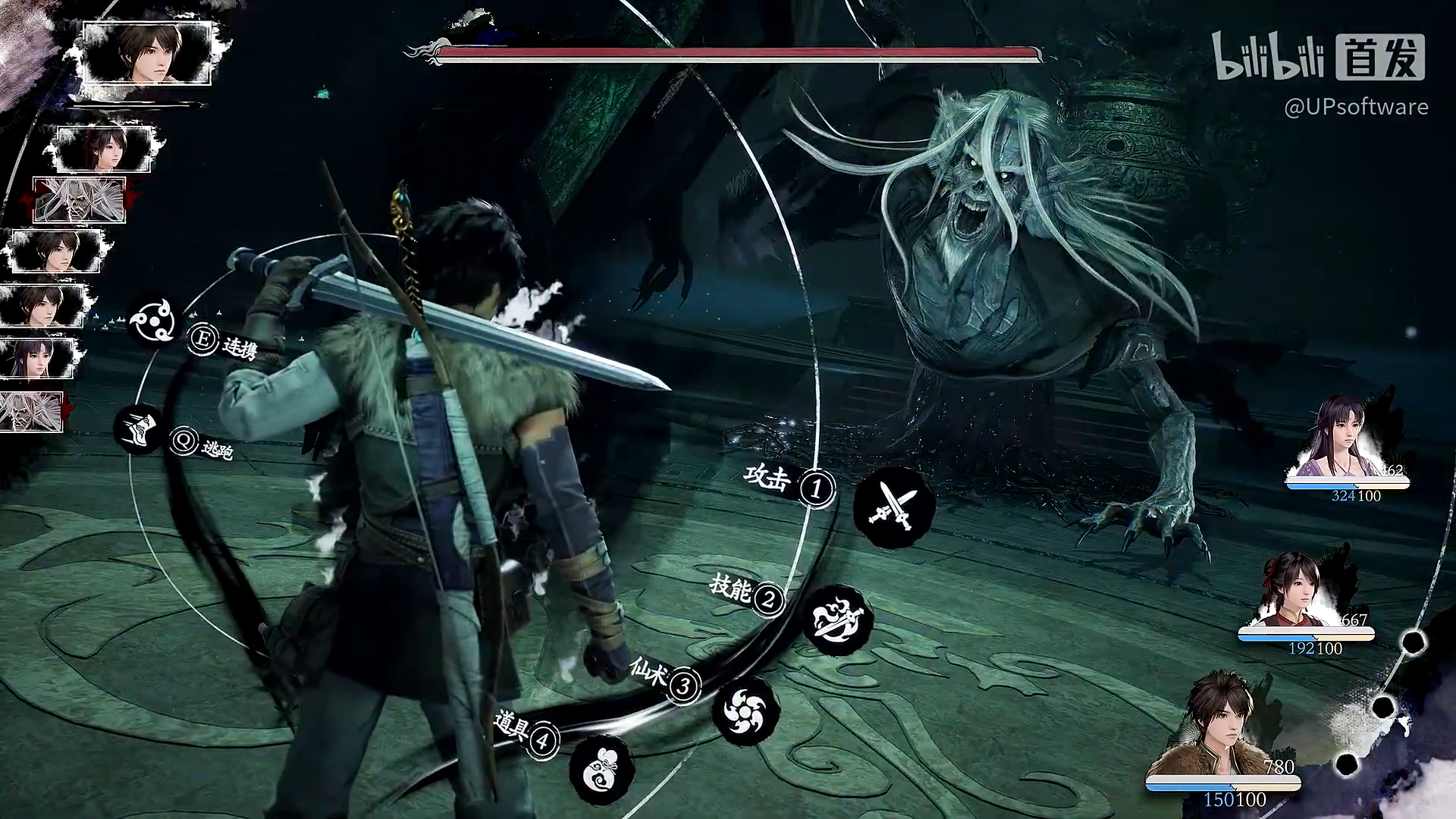 /v/ - Sword and Fairy 4: parry slop edition - Video Games - 4chan