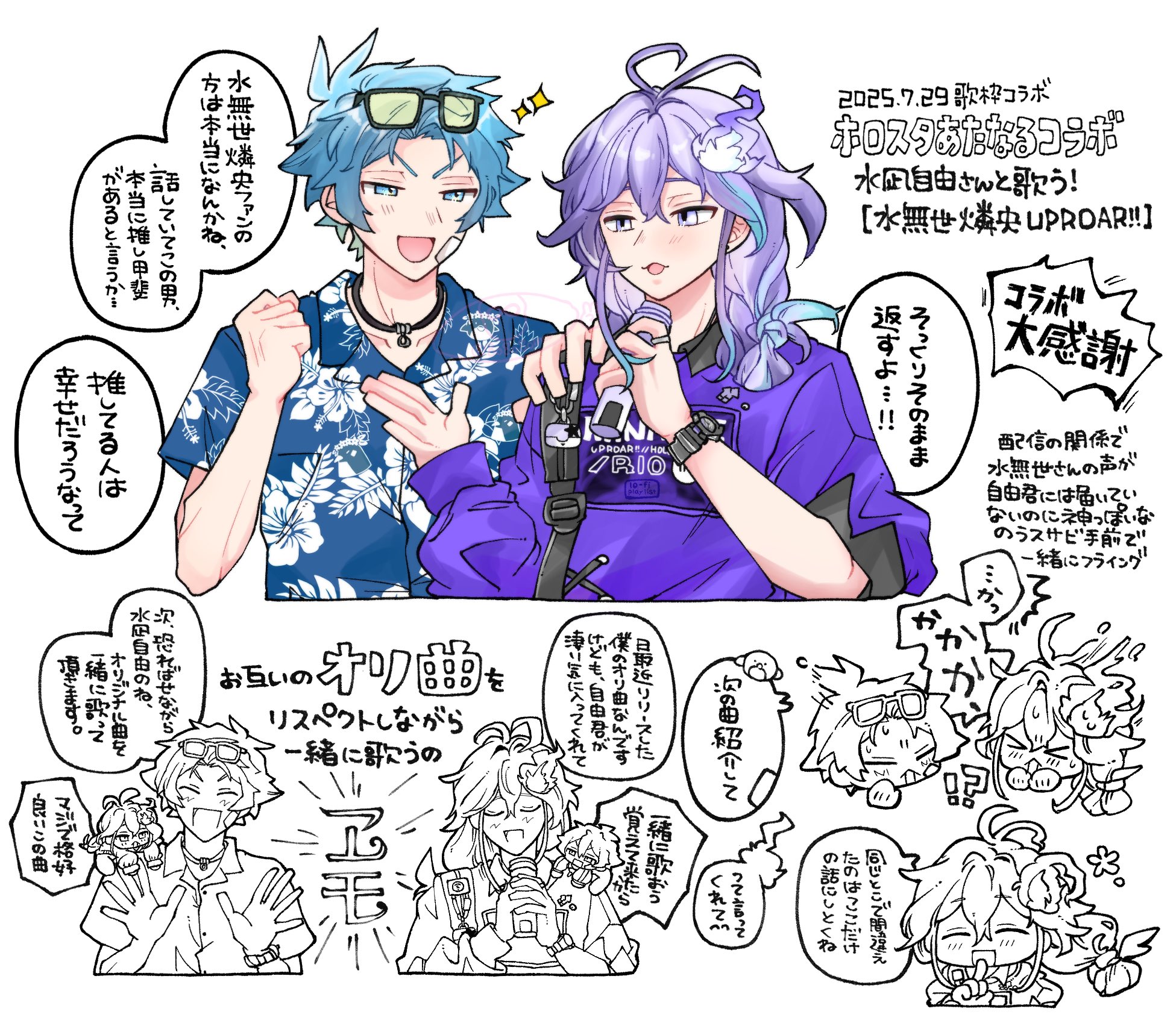 /vt/ - /cbdct/ - Cute Boys General - Virtual YouTubers - 4chan